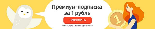 Подписка MyBook в подарок🎁 — купить подарочный сертификат