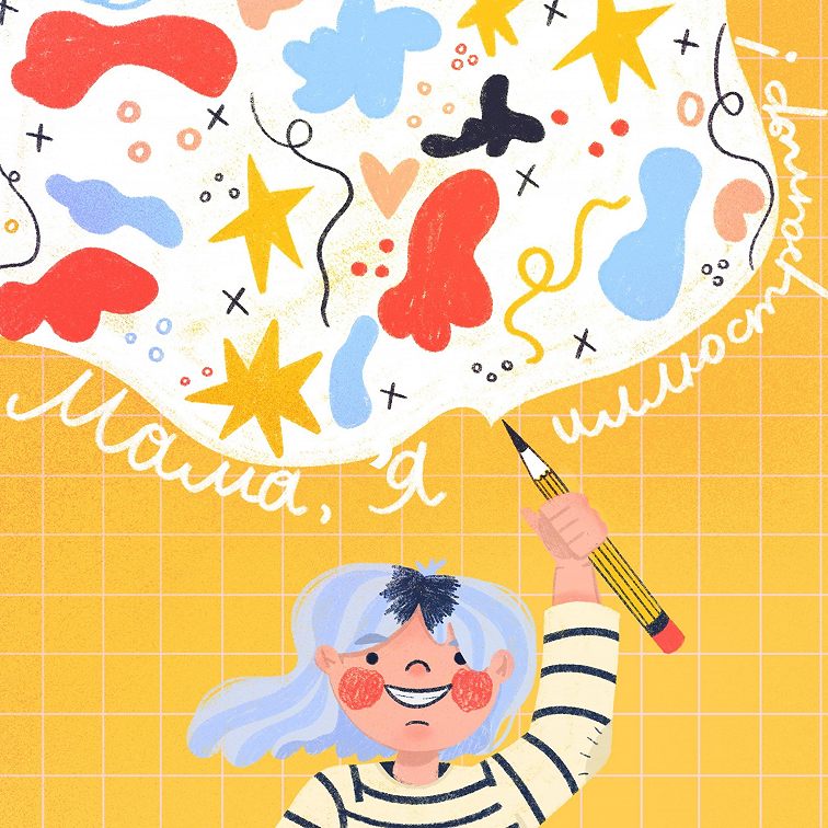 «Фриланс на карантине - это страшно?» читать бесплатно онлайн книгу 📙 ...